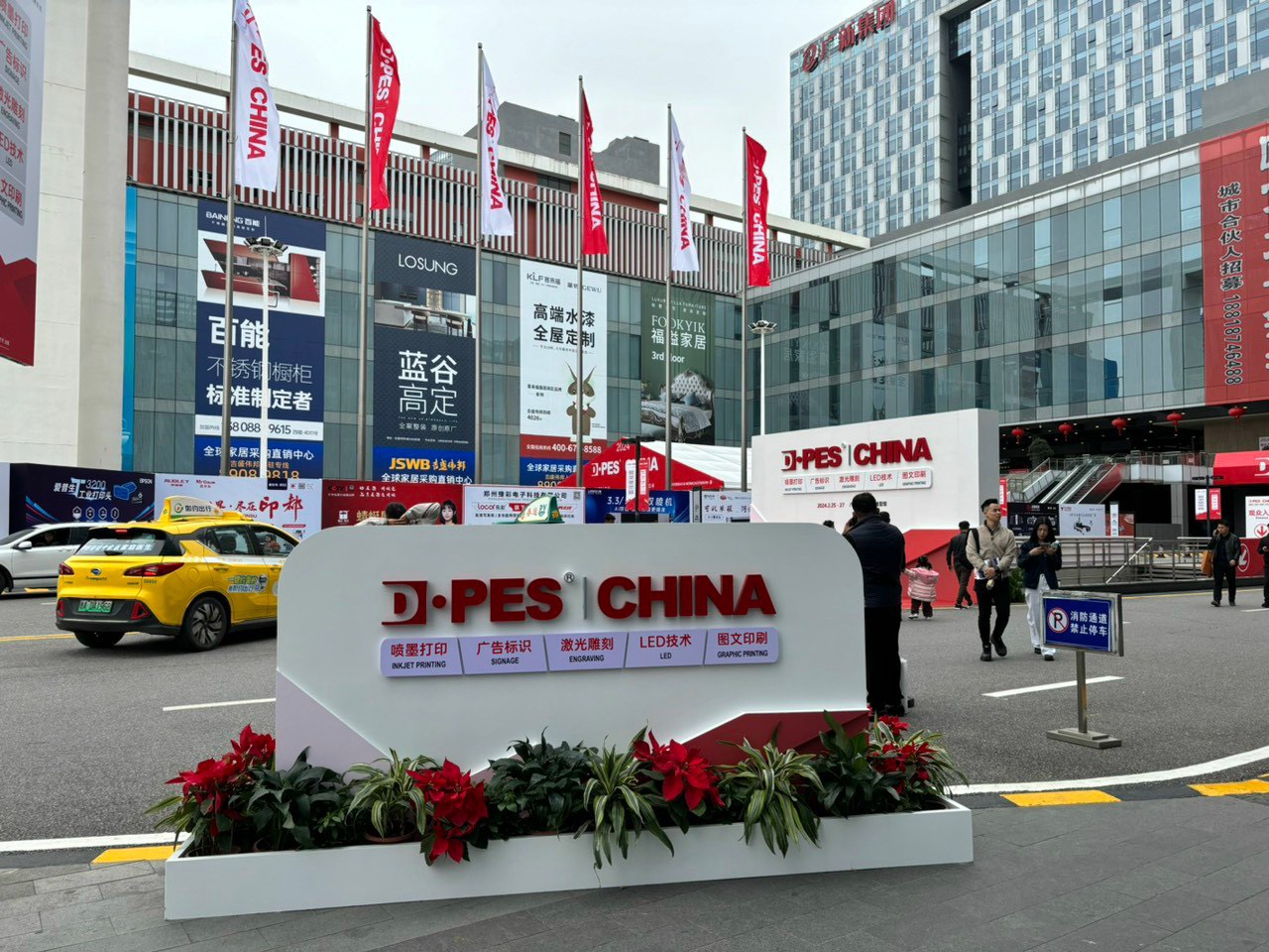 HỘI CHỢ TRIỂN LÃM QUỐC TẾ NGÀNH QUẢNG CÁO TẠI QUẢNG CHÂU 2024 (D.PES ...